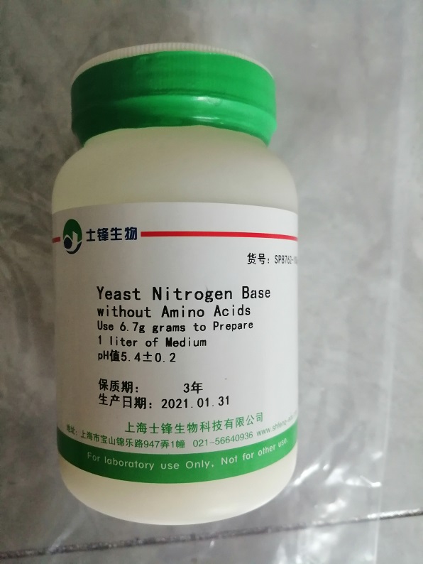 Yeast Nitrogen Base | 上海士锋生物科技有限公司